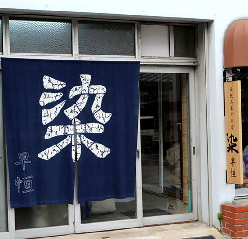 Hayatsune Sensyoku | Centrip JAPAN