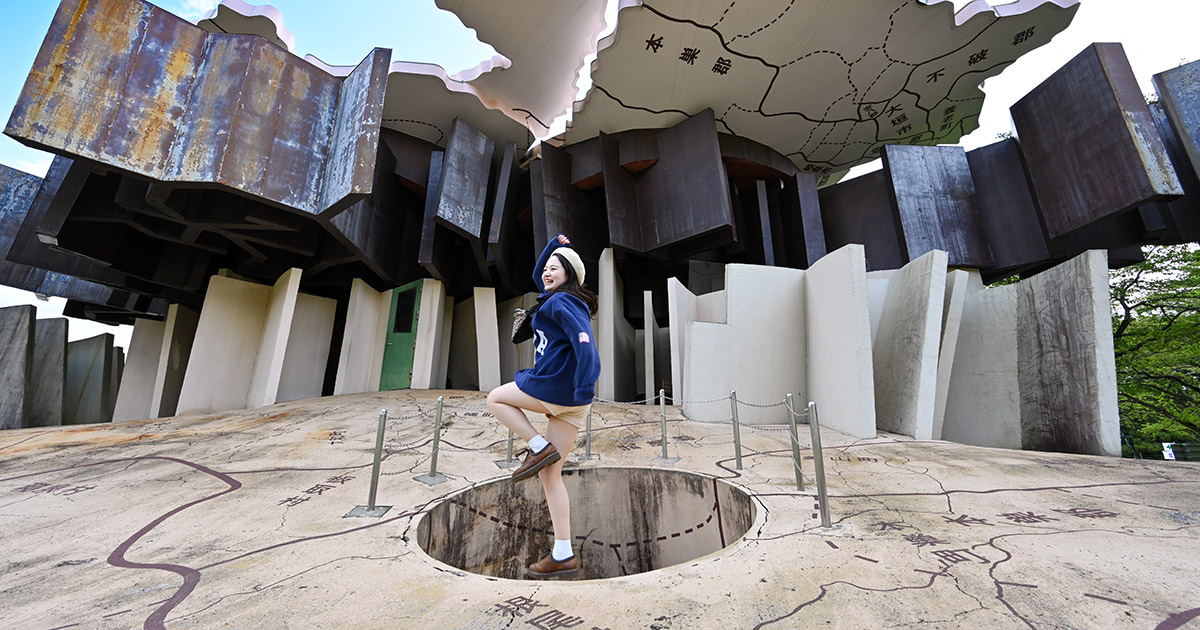 Site of Reversible Destiny - สวนโยโระ: สถานที่ท่องเที่ยวยอดนิยมทั้ง ...