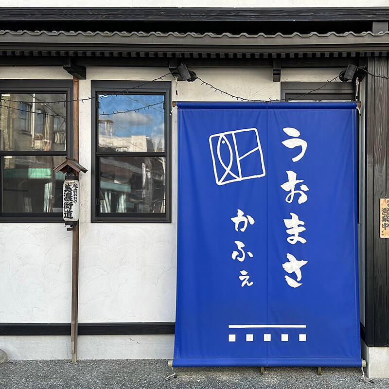 うおまさcafé | Centrip JAPAN