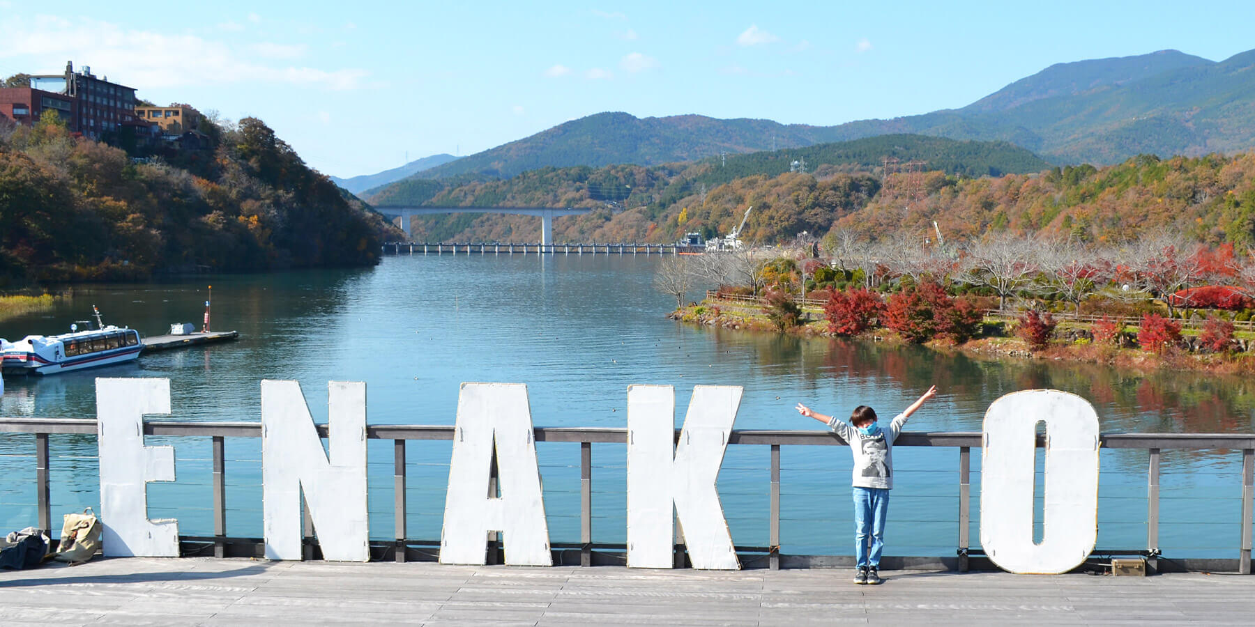Autumn Colors at Ena Gorge | Centrip JAPAN