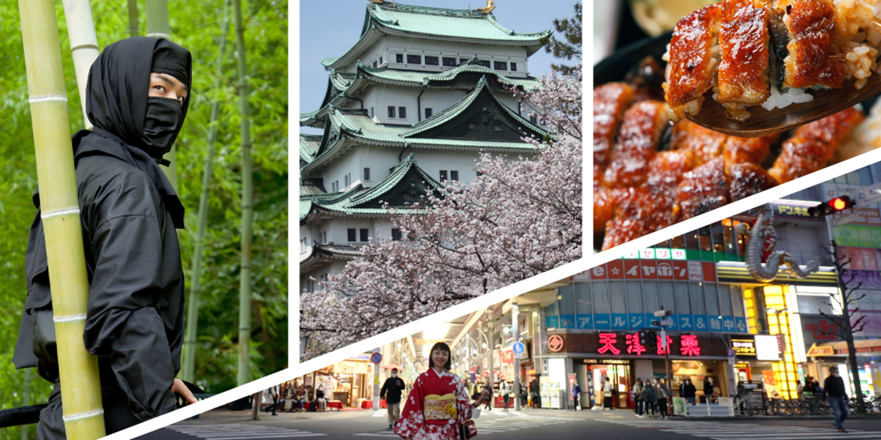 จัดเต็มทุกจุดที่น่าสนใจ ! สู่โลกของ 「ซามูไร」 และ 「นินจา」ในพื้นที่ชูบุ | Centrip JAPAN