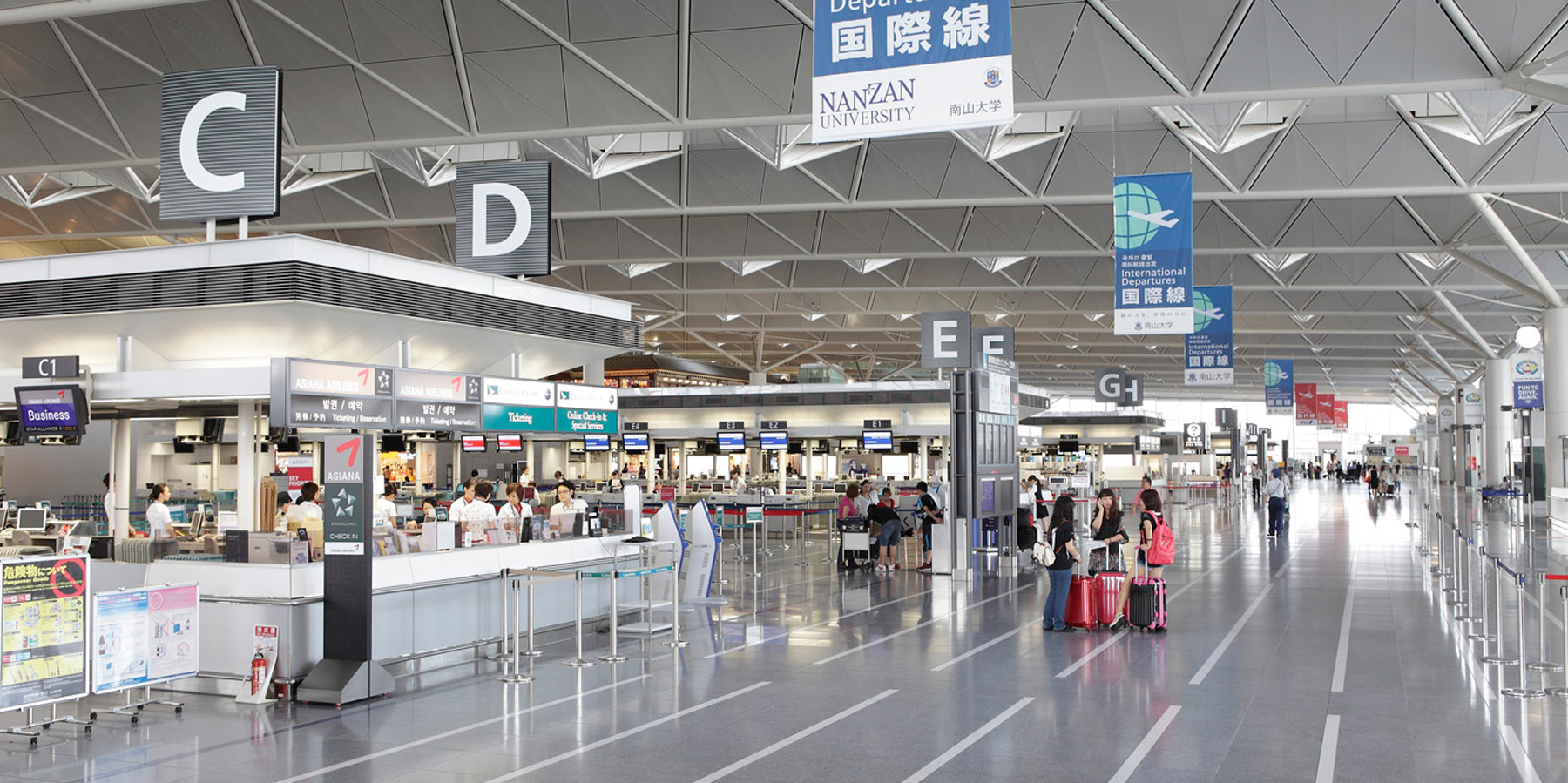 Enjoy Chubu Centrair International Airport, and Explore Japan's ...