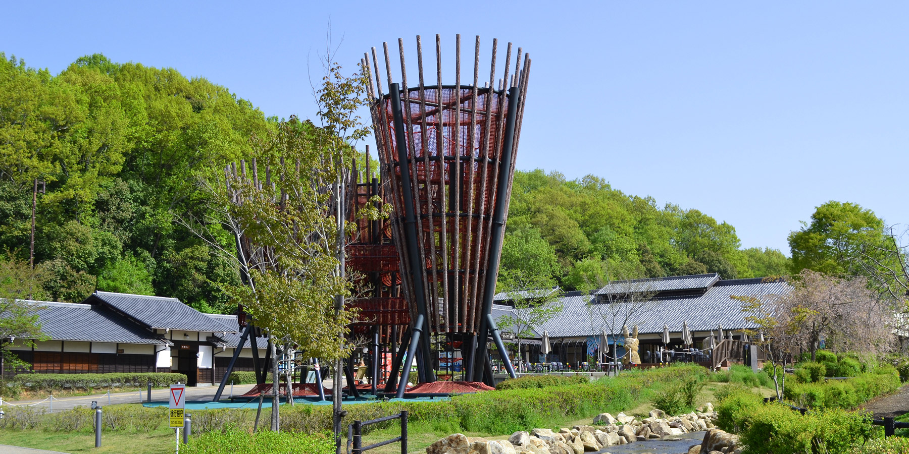Step Back in Time at Gifu Seiryu Satoyama Park | Centrip JAPAN