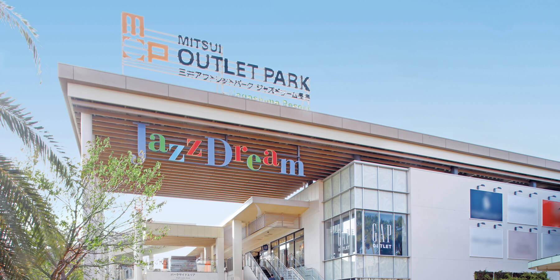 A Guide to Outlet Malls and Shopping Spots Near Nagoya: Your Shopping ...
