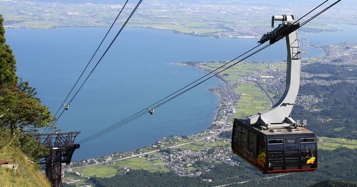 Biwako Valley | Centrip JAPAN