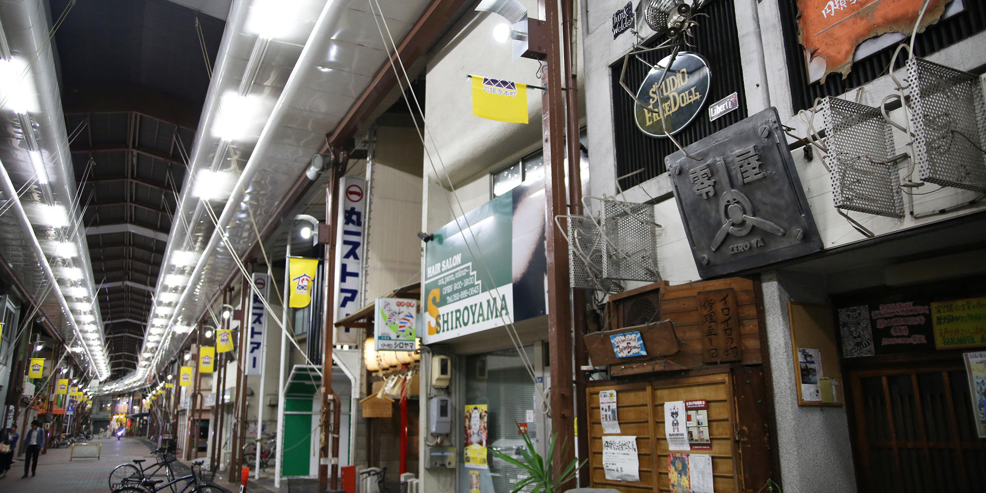 The Showa Style of Nagoya: Exploring the Endoji Commercial Street and ...