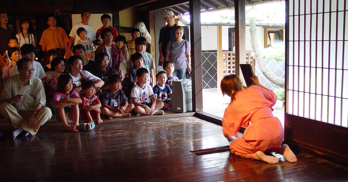 Ninja Museum of Igaryu | Centrip JAPAN