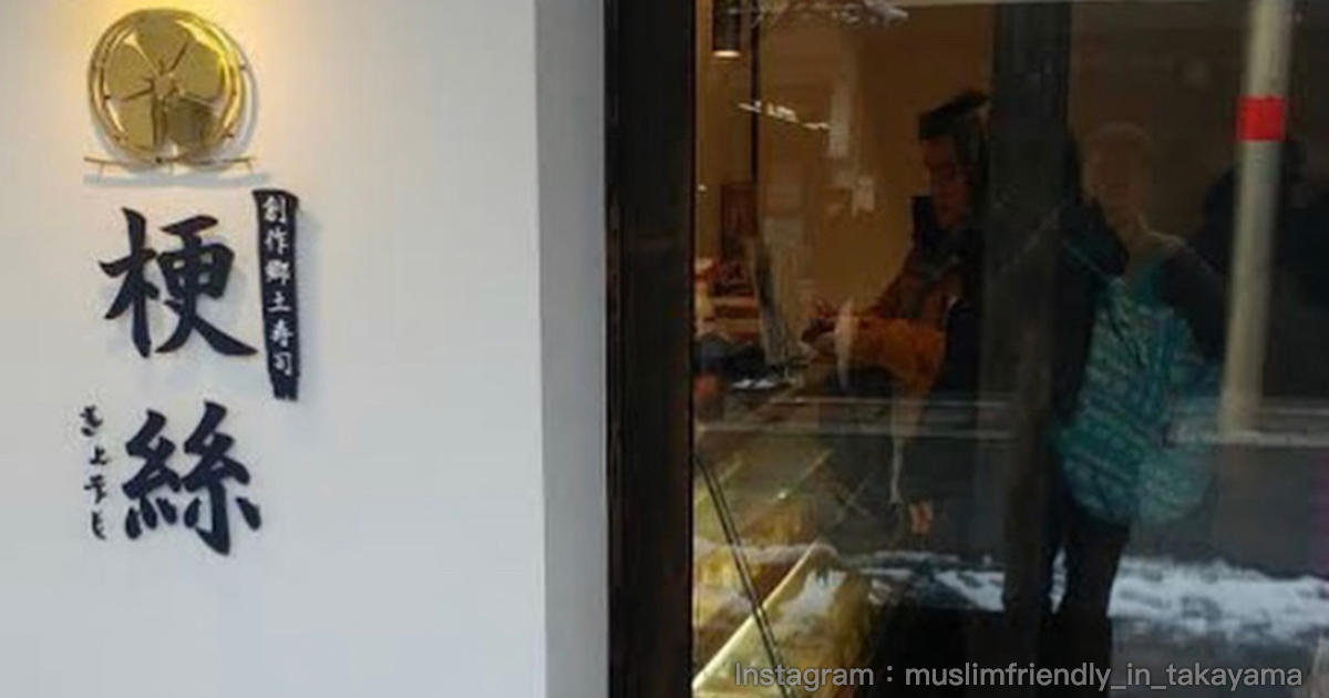 Kyoshi | Centrip JAPAN