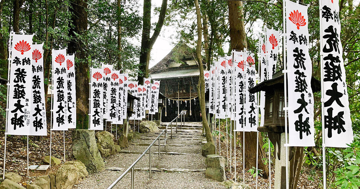 Kobi No Tenguyama (Long-nosed Goblin Shrine) | Centrip JAPAN