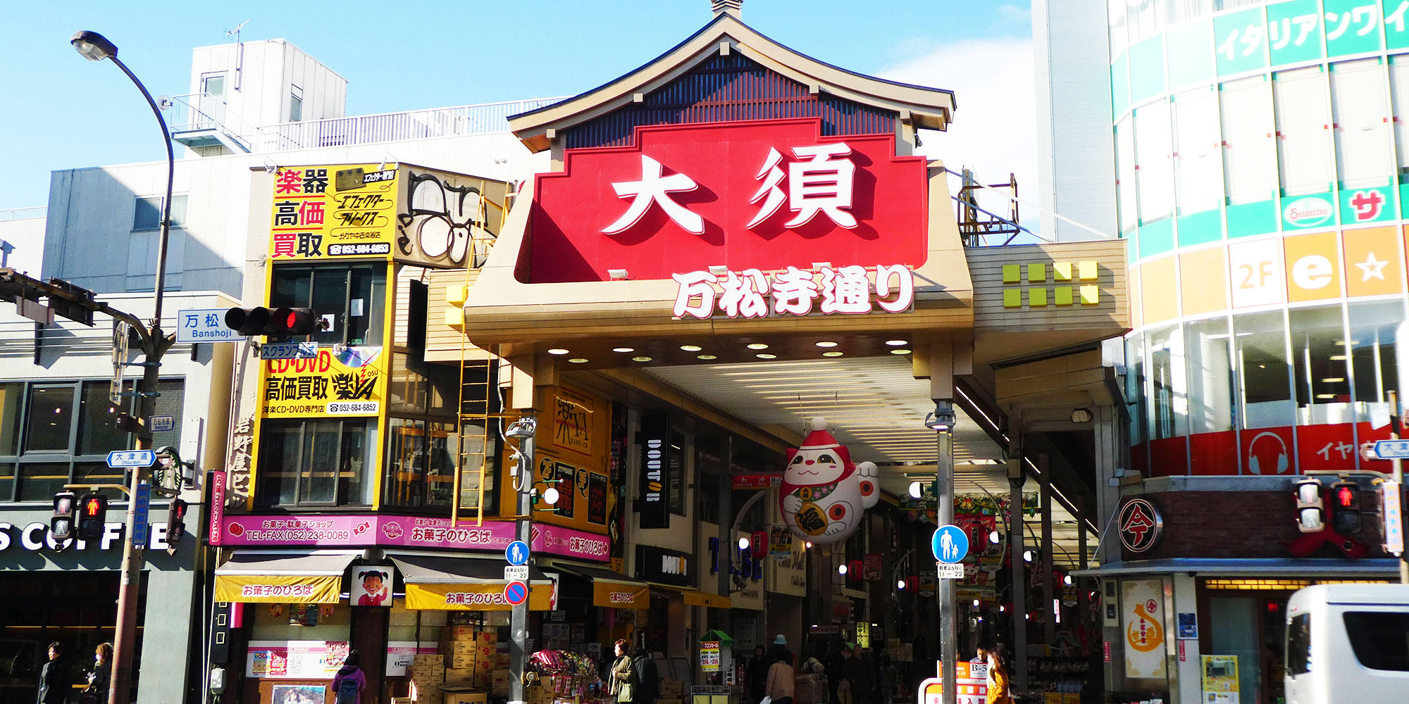 大須交通指南＆各街道特色解析【Centrip Japan大須完全攻略】 | Centrip JAPAN